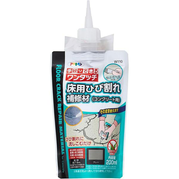 特長●水に混ぜる必要がなく、そのまま使える樹脂モルタルです。●屋内外に使用でき、使いやすいノズル付きです。●乾燥後、水性塗料が塗れます。用途屋内外のコンクリート・アスファルト水平床面のひび割れ（5mm幅以下）の補修材です。※絶えず水がかかっ...