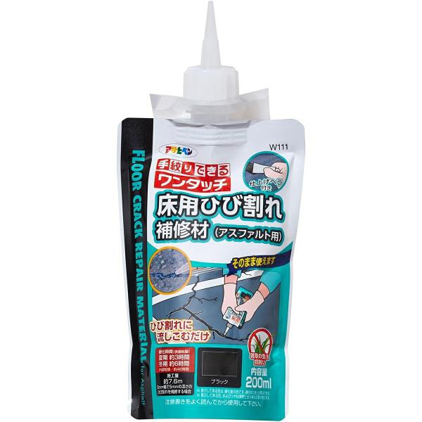 特長●水に混ぜる必要がなく、そのまま使える樹脂モルタルです。●屋内外に使用でき、使いやすいノズル付きです。●乾燥後、水性塗料が塗れます。用途屋内外のコンクリート・アスファルト水平床面のひび割れ（5mm幅以下）の補修材です。※絶えず水がかかっ...