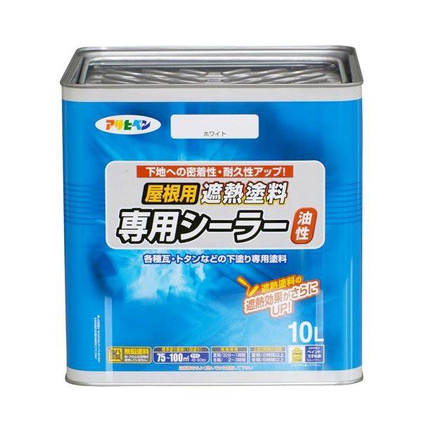 油性 屋根 屋外 1回塗り 特殊:遮熱特長●水性屋根用遮熱塗料のための浸透性に優れた油性専用シーラーで、下地補強効果が発揮されます。●白色のシーラーで屋根用遮熱塗料の遮熱効果を向上させます。●比較的臭気が少ない、弱溶剤系です。用途適した場所...