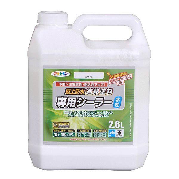 水性 屋根 屋外 ツヤ消し 1回塗り 特殊:遮熱特長●水性屋上防水遮熱塗料の専用シーラーで、各種下地との密着性及び耐久性を向上させます。●安全で、取扱いも簡単な水性タイプです。●ゴムシート(EPDM)防水層にも塗装できます。用途適した場所屋...