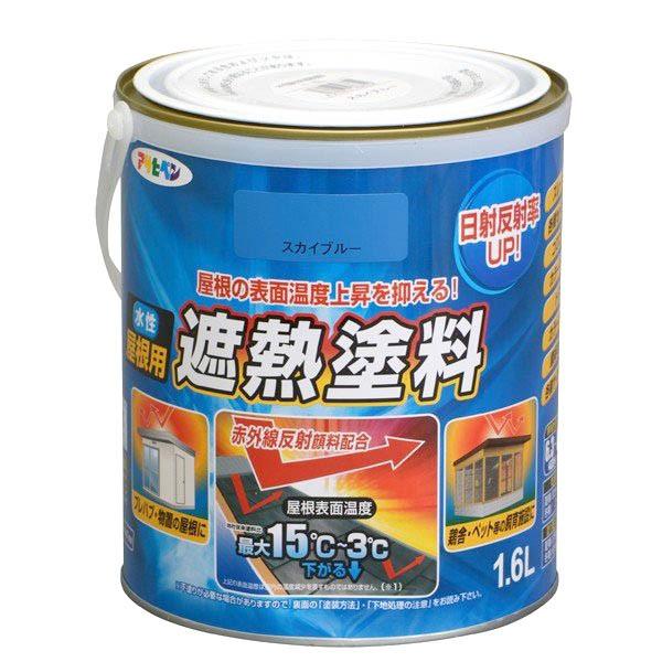 水性 屋根 屋外 ツヤあり 2回塗り 特殊:遮熱 うすめ方:塗りにくいとき水5％以内特長●特殊顔料により太陽光の赤外線を反射し、従来の同じ色の塗料に比べて屋根の表面温度の上昇を抑えます。●従来塗料に比べ、高い遮熱効果により塗膜の熱による劣化...