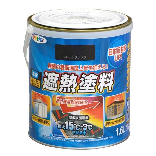 水性 屋根 屋外 ツヤあり 2回塗り 特殊:遮熱 うすめ方:塗りにくいとき水5％以内特長●特殊顔料により太陽光の赤外線を反射し、従来の同じ色の塗料に比べて屋根の表面温度の上昇を抑えます。●従来塗料に比べ、高い遮熱効果により塗膜の熱による劣化...