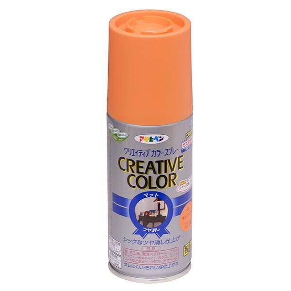 シックなツヤ消し仕上げタレにくい・きれいな仕上がり多用途非フロン・非トルエン・非キシレン安全ガス抜きキャップ付きパターン変更ノズル(だ円吹き)マット(ツヤ消し)ビビットカラー特長●タレにくく、きれいに仕上がります●発泡スチロールや油性塗料の...