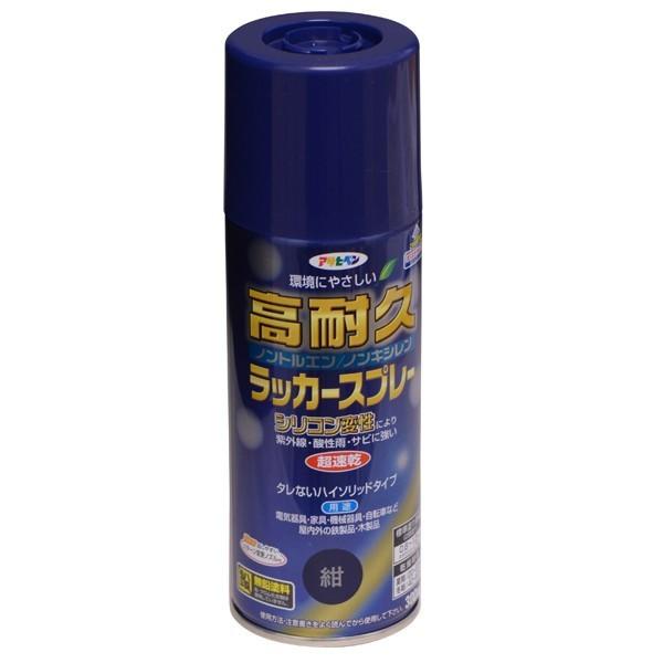 特長●シリコン変性アクリル樹脂の使用により耐久性が格段に優れたラッカースプレー。●タレにくく、きれいに仕上がる。●日光や雨に強く、美しいツヤに仕上がる。●超速乾タイプ(夏期 20〜30分 冬期 40〜60分)●トルエン・キシレン・フタル酸系...