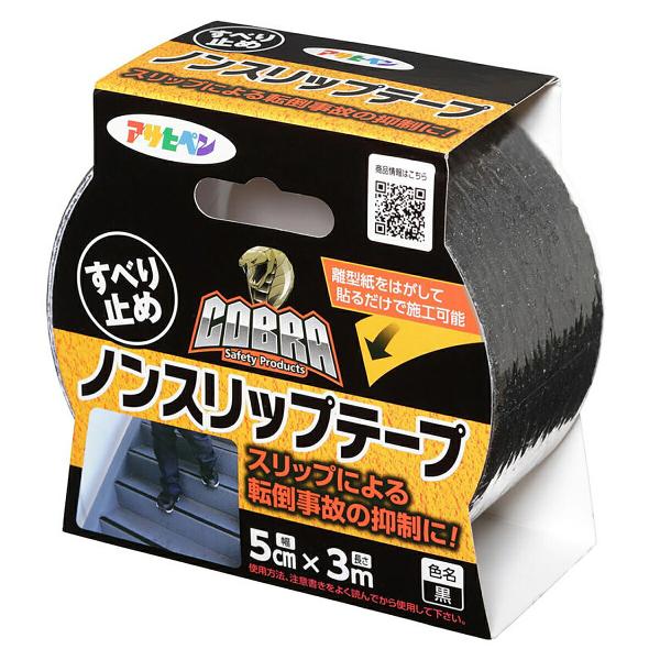特長●スリップによる転倒事故の抑制に●離型紙を剥がして貼るだけで施工可能用途鋼板やコンクリート製の床や階段に使用方法貼る面の汚れ・ほこり・油分を落とし、良く乾かしてから、しっかり押し付けて貼ります。規格：5cm×3m色：黒材質/成分：鉱物粒...