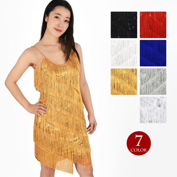 ダンス衣装 スパンコール 衣装 ダンスウェア ドレス※平置実寸サイズなどの詳細は別途記載しています。【パソコンでご覧の方】ページ下方の「商品の説明」をご参照下さい。【スマートフォンでご覧の方】「商品情報をもっと見る」をタップしてご参照下さい。爆買