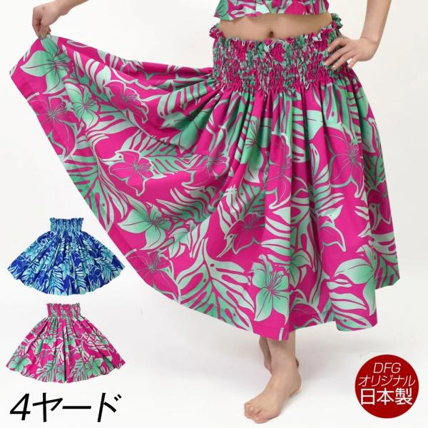 ※平置実寸サイズなどの詳細は別途記載しています。【パソコンでご覧の方】ページ下方の「商品の説明」をご参照下さい。【スマートフォンでご覧の方】「商品情報をもっと見る」をタップしてご参照下さい。爆買