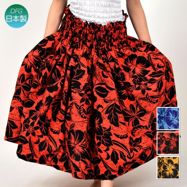 注）パウスカートのみの販売です。※生地裁断の場所により、柄ゆきが画像と若干異なる場合がございます。※平置実寸サイズなどの詳細は別途記載しています。【パソコンでご覧の方】ページ下方の「商品の説明」をご参照下さい。【スマートフォンでご覧の方】「...