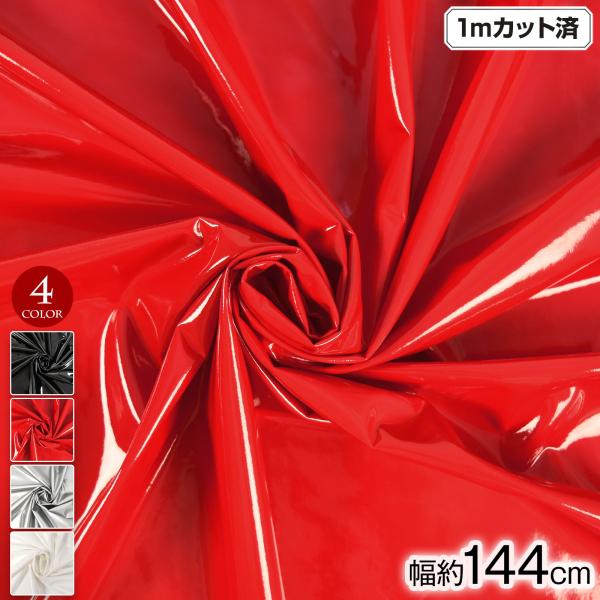 注）1mカットでの販売です。(例)数量『2』でご購入の場合、1mカット済の商品×2点のお届けとなりますので、ご注意下さい。【詳細】平置実寸サイズ：約142cm巾(生地耳含まない)1mカット済素材：ポリエステル70％・ポリウレタン25％・スパ...