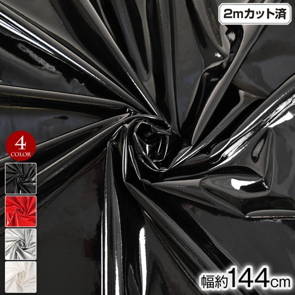 注）2mカットでの販売です。(例)数量『2』でご購入の場合、2mカット済の商品×2点のお届けとなりますので、ご注意下さい。【詳細】平置実寸サイズ：約142cm巾(生地耳含まない)2mカット済素材：ポリエステル70％・ポリウレタン25％・スパ...