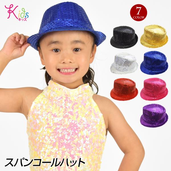 【詳細】※衛生上、返品・交換不可の商品となりますので予めご了承ください。■フリーサイズ■頭まわり実寸：約54cm■素材：ポリエステル100%・中国製/裏地：白（黒のみ裏地は黒になります。）ダンス DFギャラリー爆買