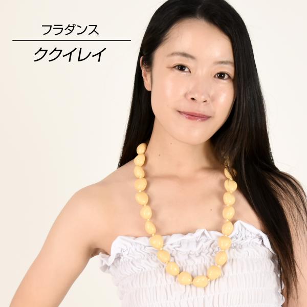 注）レイのみの販売です。※商品の特性上、画像のような黒いシミ等がはいる場合がございます。【詳細】平置き実寸サイズ全長：約75cm （リボンの部分を除く）※紐でつながっている為伸びません。■素材・製造地：ククイナッツ：アクリル・中国製■フラ定...