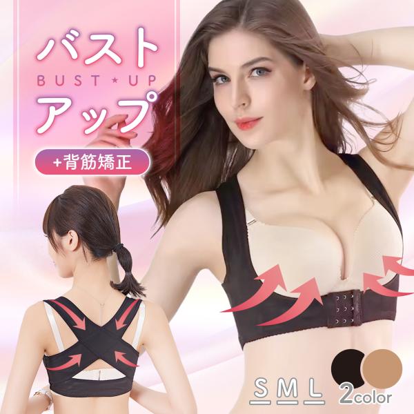 注）矯正下着のみの販売です。【パソコンでご覧の方】ページ下方の「商品の説明」をご参照下さい。【スマートフォンでご覧の方】「商品情報をもっと見る」をタップしてご参照下さい。