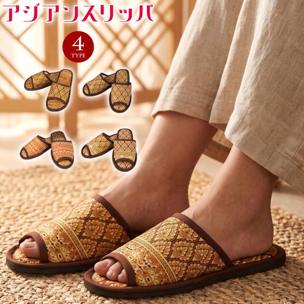 注）スリッパのみの販売です。【詳細】平置実寸サイズ■Aタイプ・着用目安：約25cm~27cmまで・全長（外寸）：約27.5cm・横幅（外寸）：約10.5cm■Bタイプ・着用目安：約25cm~27cmまで・全長（外寸）：約28cm・横幅（外寸...