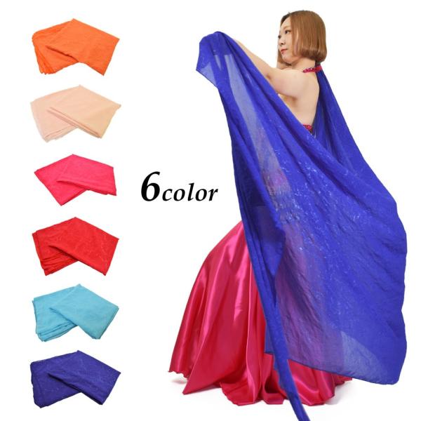 注）ベールのみの販売です。※若干のキズや汚れがある場合がございます。※しわ加工がされているシフォン生地になります。※生地を染める際のシミがある場合がございます。【詳細】■平置き実寸サイズ　大きさ：約230cm前後×約115cm前後（長方形型...