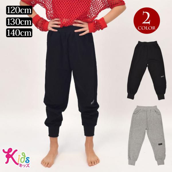 注）パンツのみの販売です。【詳細】サイズ展開：3サイズ120cm/130cm/140cm素材・製造地：綿100％・中国製■ヒップホップダンスやストリートダンスなどに大活躍のスウェットパンツ。■ゆったりとしたシルエットで股上が深めなので、男の...