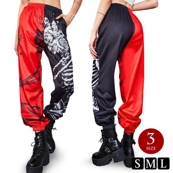 注）パンツのみの販売です。【詳細】サイズ展開：S/M/L素材・製造地：ポリエステル100％・中国製■つるつるとした手触りの生地。■ウエストは総ゴム。■両サイドポケット付き。■ゆったりとしたシルエットで股上が深めなので動きやすい！■ヒップホッ...