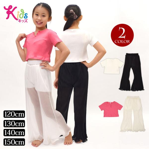 注）トップスとパンツの2点セット販売です。【詳細】サイズ展開：4サイズ120cm/130cm/140cm/150cm素材・製造地：ポリエステル100％・中国製■ショート丈の半袖tシャツとシースルーフレアパンツのセットアップ。■tシャツのボタ...
