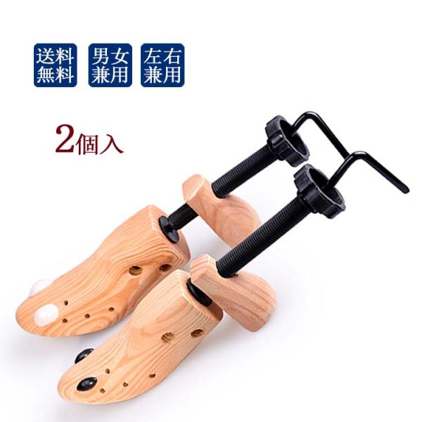 お気に入りの靴を履けるようにしたい。靴が小さくて小指、かかと、つま先、外反母趾などが痛いなどで困っていても安心です。シューズストレッチャーがきつい靴・痛い靴を調整。自分にフィットしたサイズに整えます。靴は体の一部です。足にフィットした靴で健...