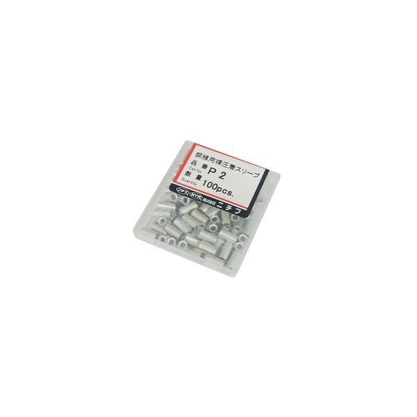 【特長】<br>●株式会社ニチフ製　裸圧着スリーブ（Ｐ形）<br><br>【仕様】<br>■材質：無酸素銅管（電気すずメッキ）<br>■定格電圧：３００Ｖ<br>■規格...