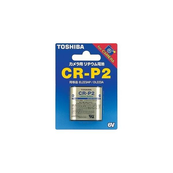 【仕様】入数：1個形式：-電圧：6Vパッケージ：ブリスター重量：約37.0g寸法：奥行19.5×長さ34.8×高さ35.8（mm）