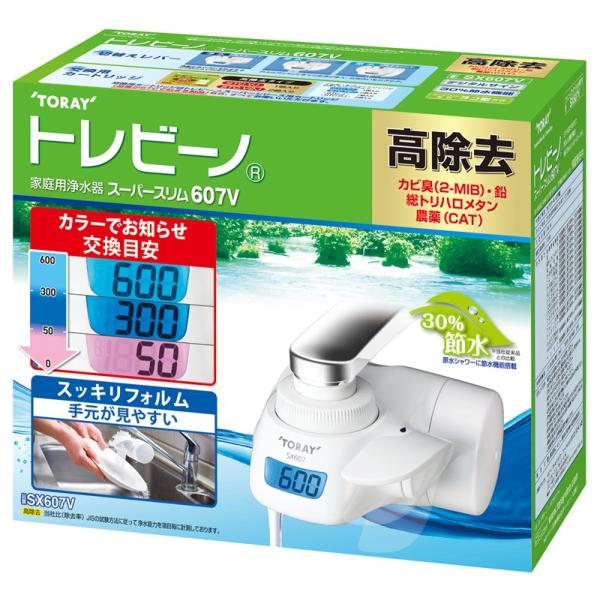 浄水の使用量をカラーでお知らせ「デジタルサイン」浄水使用時にカラーバックライトが点灯し※、カートリッジの使用残量をデジタルサインで表示します。600Lから301Lまでは薄いブルー、300Lになると濃いブルーに変化し、50Lになるとピンク色に...