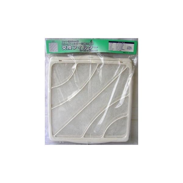 【 特 長 】交換フィルター　ＶＦ−２５専用. 【 仕 様 】■ 「00-6541　フィルター換気扇　VF-25」用の交換フィルター（３枚入り）■ 外形寸法：縦３６２ｍｍ×横３５５ｍｍ