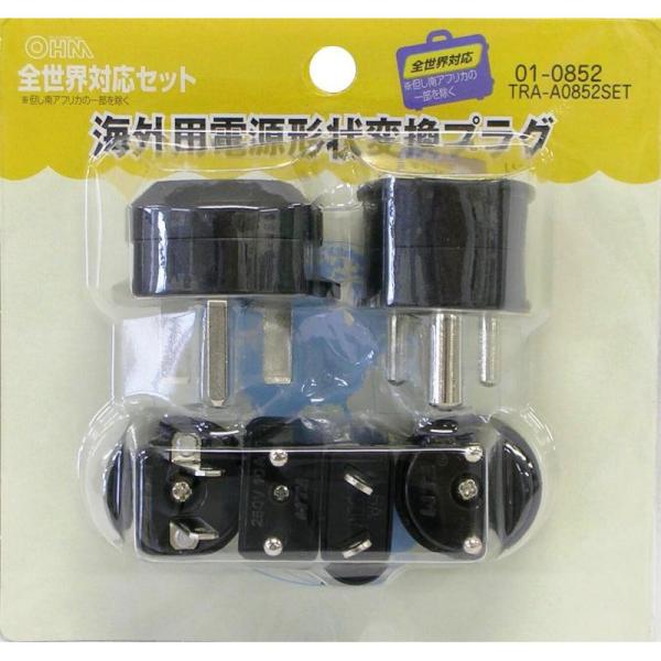 【 特 長 】日本の電気製品を海外で使うためのアダプターです。全世界対応セット(Ａ、Ｂ、Ｃ、ＢＦ、Ｂ３、Ｏの６タイプのセット)　※ 南アフリカの一部を除く同じ国でも地域によりプラグの形状が違う場合があります。電圧の変換はできません。現地での...