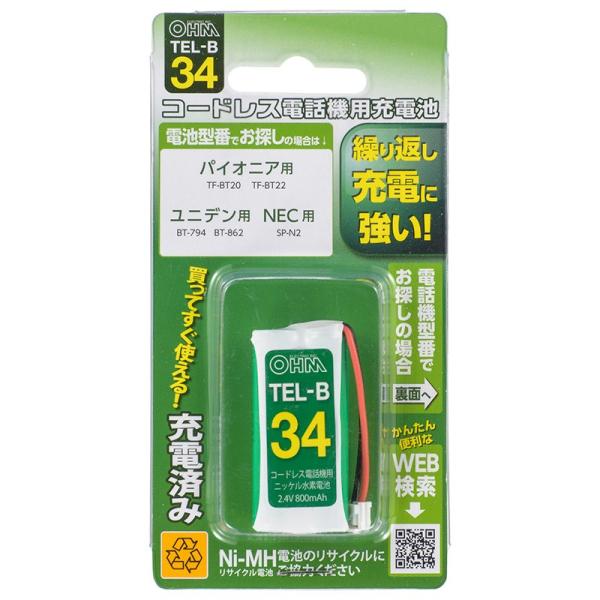 【仕様】■ 定格電圧：2.4V ■ 定格容量：800mAh ■ 使用温度範囲：機器使用…0℃〜45℃、充電…10℃〜35℃、保存…-20℃〜35℃ ■ 純正品型番：パイオニア…TF-BT20、TF-BT22ユニデン…BT-794、BT-86...