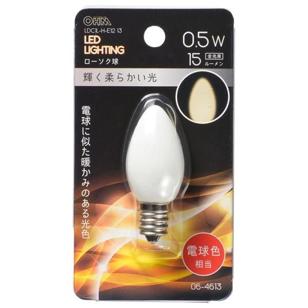 【 特 長 】● LEDローソク球 装飾用● 輝く柔らかい光● 電球に似た暖かみのある光色● 切れにくく長寿命● 消費電力が少なく、電気代が安い● 一般電球と比べ発熱が少ない● 電球色相当● 口金はE12【 仕 様 】■ 寸法：全長53×最...