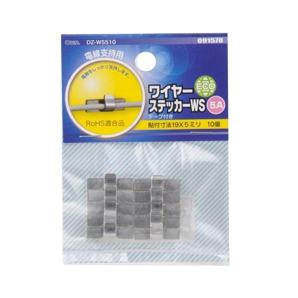 【特長】● 電線をしっかり支持します。