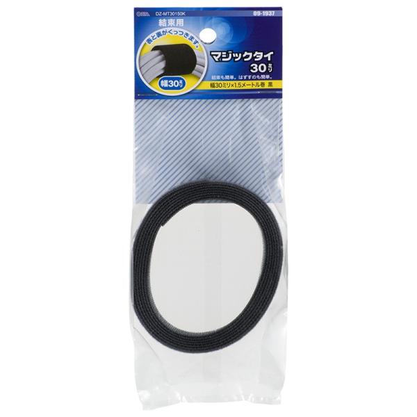 【特長】● 表と裏がくっつく、結束用マジックタイ● 結束も簡単、はずすのも簡単● 素材が柔らかいため、コード等を傷めず結束できます● 繰り返し使用することができます● 自由な長さにカットしてご使用できます● カラーは黒
