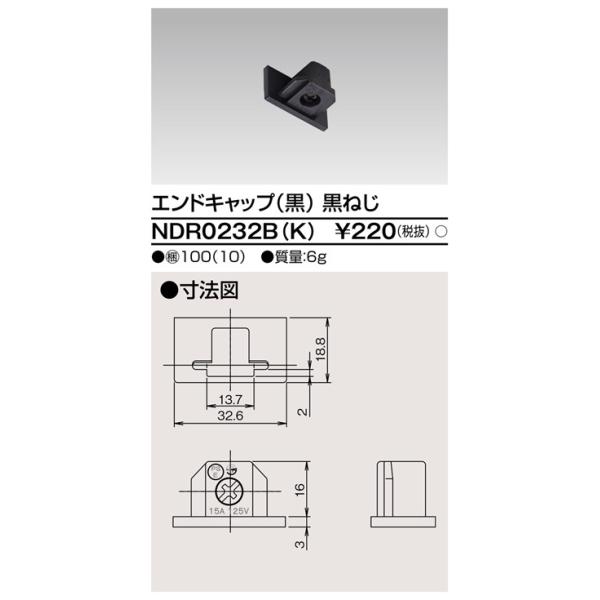 ●電源引き込み不可。●極性:無