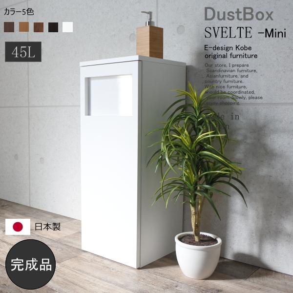 ■SVELTE-Mini【サイズ】外寸：幅301mm×奥行325mm×高さ800mmホワイト色【材質】本体：ポリエステル化粧版　小口：天板部(メラミン材)木目色【材質】本体：(外部)アイカマーレスボード(内部)ポリエステル化粧版　天板部：ア...