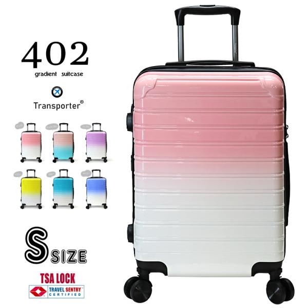 【当店オリジナルブランド「Transporter 正規品」の類似品にご注意ください】expoint01