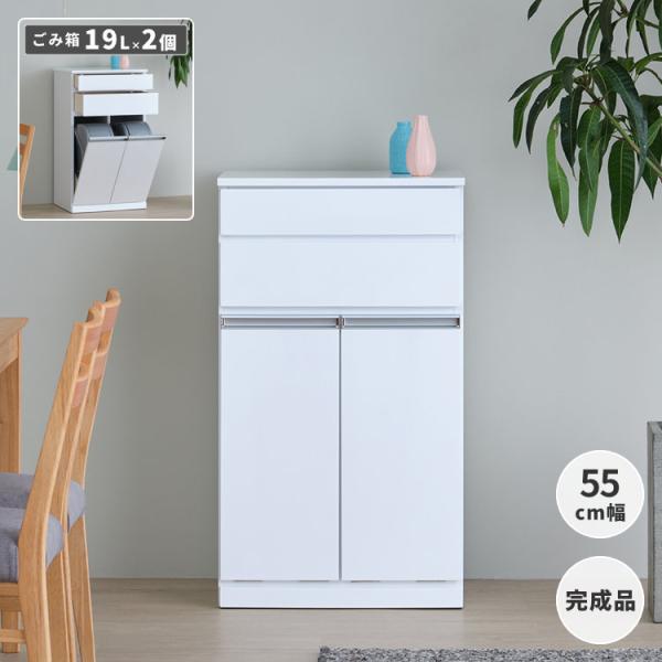 - 素材 -天板：MDF前板：MDF側板：プリント紙化粧繊維板引出し：桐材背/背面化粧：あり- 外寸 -幅55×奥行40×高さ97cm付属ダストボックス(蓋までいれたサイズ)：幅23×奥行33×高さ49cm- 生産国 -ベトナム- 商品状態...