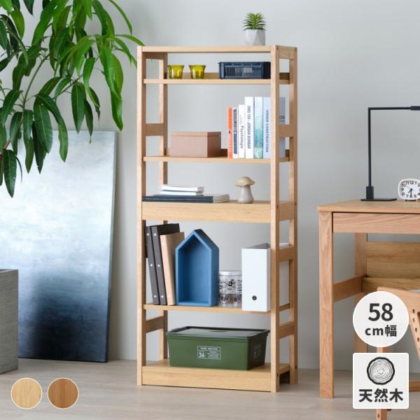 -ブランド-ISSEIKI-シリーズ-REFLE-素材-天板：プリント紙化粧繊維板(木目)側板：オーク突板材+天然木板棚板：プリント紙化粧繊維板(木目)-主塗装-ポリウレタン樹脂塗装-商品サイズ-幅57×奥行30×高さ135.2cm-重量-...