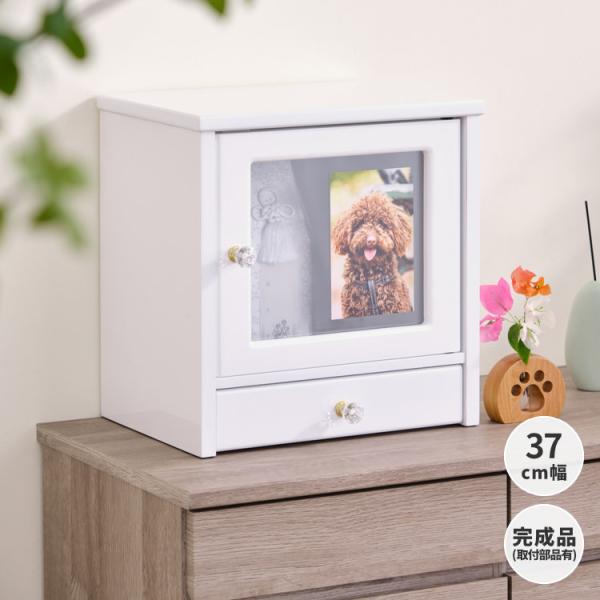 -ブランド-ISSEIKI-シリーズ-MEMORIES-素材-天板：MDF(中質繊維板)前板：MDF(中質繊維板)側板：MDF(中質繊維板)引出し：キリ無垢材[写真入れ]アクリル樹脂-主塗装-ポリウレタン樹脂塗装-商品サイズ-幅37×奥行2...