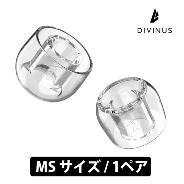 【発売日：2025年05月24日】ブランド名：DIVINUS商品名/型番：PRISM WIDE BORE MSサイズ 1ペア色：クリアJAN：2053520297564発売日：2025年5月24日種別：イヤーピースキーワード：イヤホン イヤ...