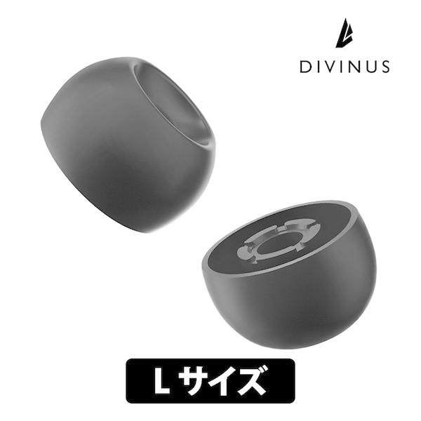 【発売日：2024年07月06日】ブランド名：DIVINUS　商品名/型番：VELVET WIDE BORE Lサイズ 1ペア色：ブラックJAN：2085551432270発売日：2024年7月6日種別：イヤホンキーワード：イヤホン イヤフ...