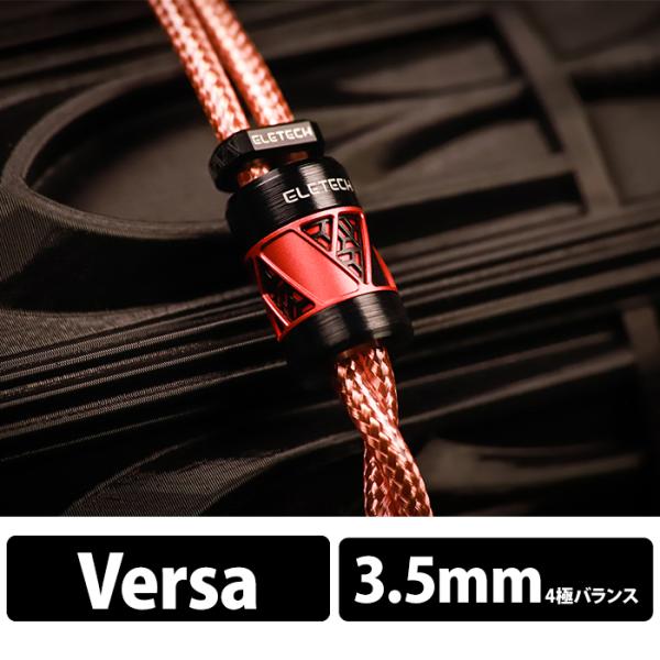 【発売日：2024年09月30日】ブランド名：ELETECH商品名/型番：Aristotle(Versa to 3.5mm)色：レッドJAN：2403240903908発売日：2024年9月13日種別：イヤホンケーブルキーワード：イヤフォン...