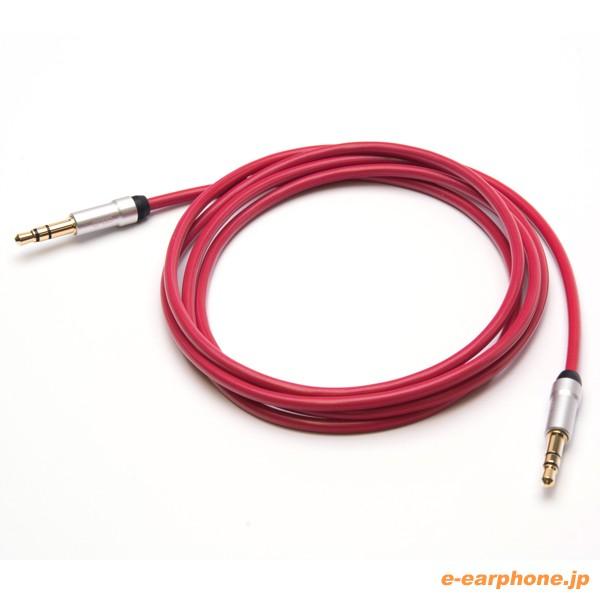 【発売日：2015年12月07日】3.5mm-3.5mm ステレオヘッドホンケーブル