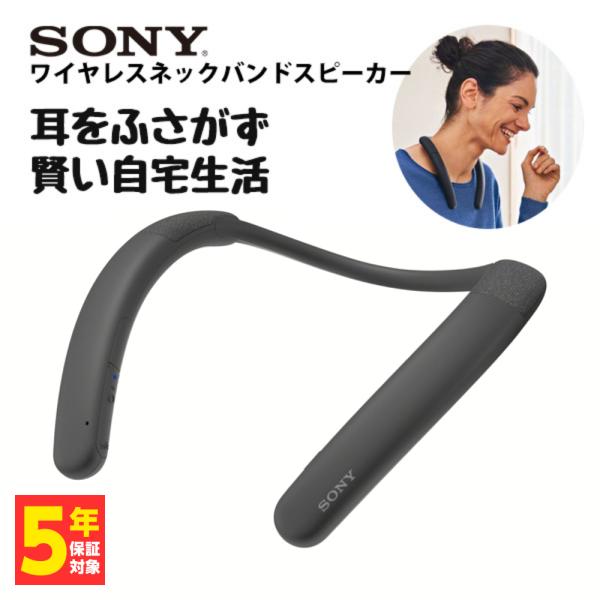 【発売日：2021年09月03日】ブランド名：SONY ソニー商品名/型番：SRS-NB10色：チャコールグレーJAN：4548736131569発売日：2021年9月3日種別：ウェアラブルスピーカー