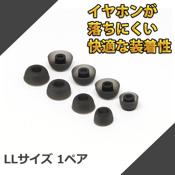 【発売日：2020年04月24日】ePro audiosePro Horn-shaped Tips for TRUE WIRELESS・理想的な音響特性を実現する特許取得のホーン形状イヤーピースです・完全ワイヤレスイヤホンに最適化された形状...