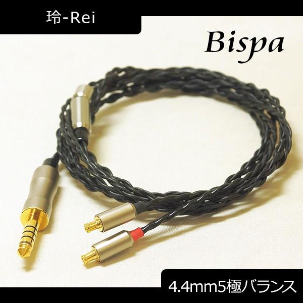 【発売日：2020年03月13日】◎スペック入力端子 : 4.4mm5極プラグ出力端子 : A2DCコネクター