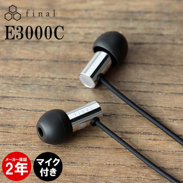 【発売日：2017年09月22日】【スペック】型番FI-E3DSSC筐体ステンレス 鏡面仕上ドライバー6.4mmΦダイナミック型ケーブルOFCケーブル感度100 dB/mWインピーダンス16Ω質量15gコード長1.2m関連キーワード : イ...