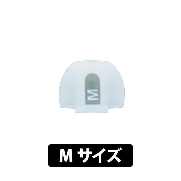 【発売日：2023年08月04日】ブランド名：Artio　商品名/型番：AR-EPS Mサイズ２ペア (AR-EPS-M)JAN：4562479120499発売日：2023年種別：イヤーピース