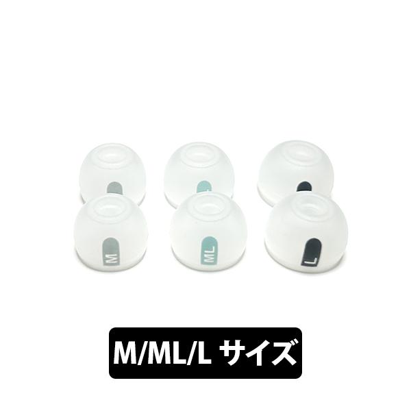 【発売日：2023年08月04日】ブランド名：Artio　商品名/型番：AR-EPA  M/ML/L 各1ペア (AR-EPA-M/ML/L) JAN：4562479120567発売日：2023年種別：イヤーピース