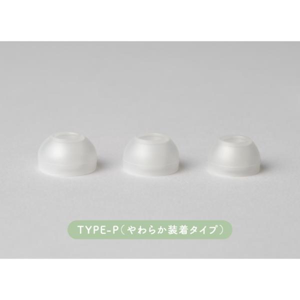 【発売日：2026年06月26日】ブランド名：final商品名/型番：YOKONE(横寝）やわらか装着（TYPE P）色：ホワイトJAN：4571303225507発売日：2026年6月26日種別：耳栓キーワード：耳栓 やわらかい 横寝 就...