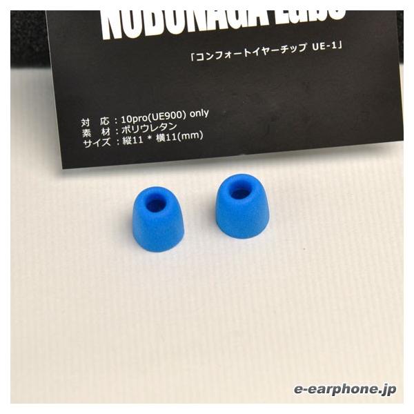 NOBUNAGA Labs ノブナガ イヤーピース イヤーチップ